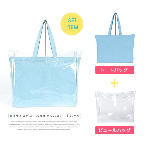 Fandom DIY: how to make and use an ita bag | DEJAPAN Blog