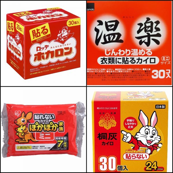 From kairo to kotatsu: how to keep warm in a Japanese winter | DEJAPAN Blog