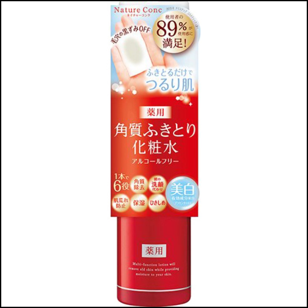 Nature Conc: take your skincare routine back to the natural ...